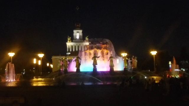Фонтан дружбы народов СССР. Подсветка фонтана меняет цвет и шапку наверху