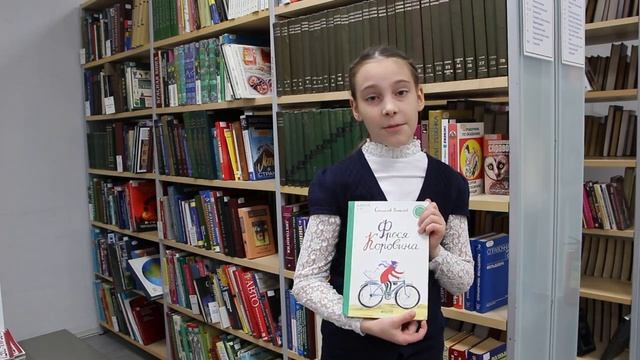 Станислав Востоков _Фрося Коровина_. Советует почитать -  Ира Ануфриева.mp4