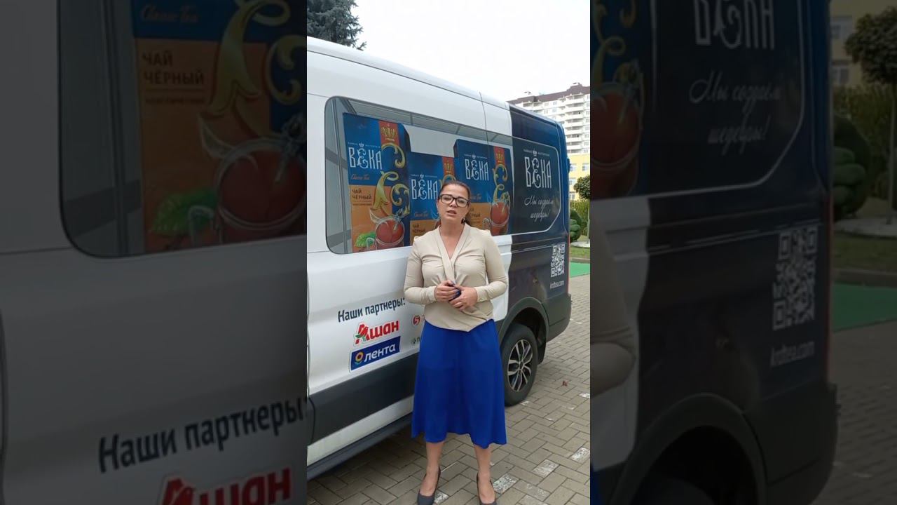 отзыв, компания Краснодарский чай, Ольга, г. Краснодар