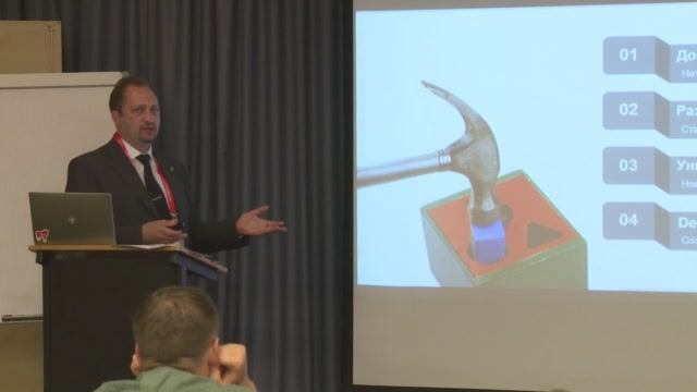 Сертификация приложения UPOS 2.0 по P2PE. Ян Коршунов, Алексей Брик, Евгений Покровски