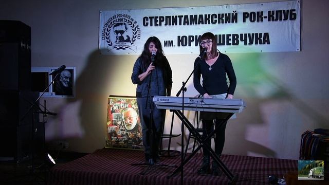 Гульнара Салимова и Валентина Ларионова / "Подворотня-2023" / ДК "Сода" / 18.11.2023 года