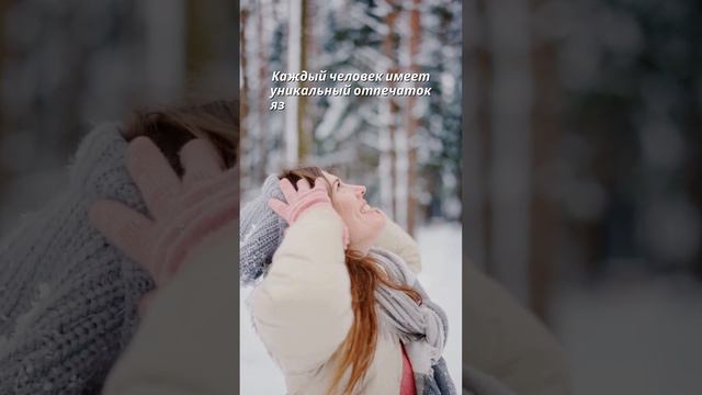 Факт о языке 😛