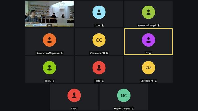 Запись встречи 05.04.2024 15-43-30 - запись