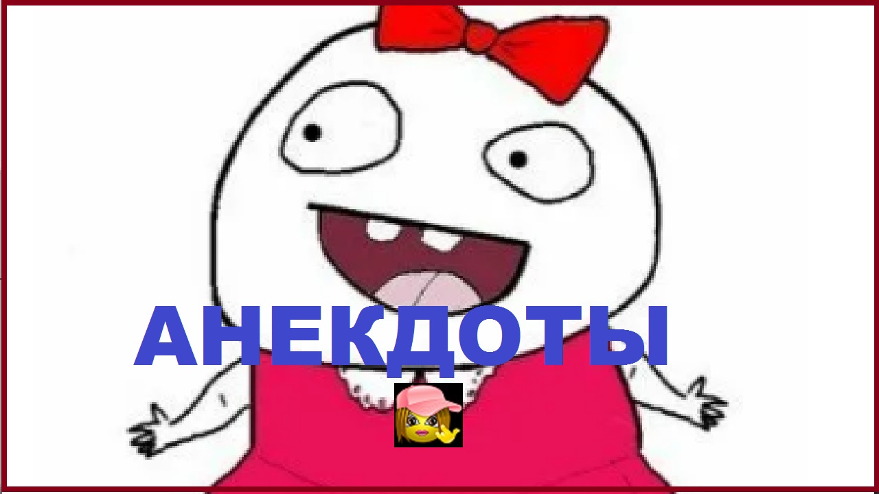 Анекдоты смешные до слёз! Блондинка в банке