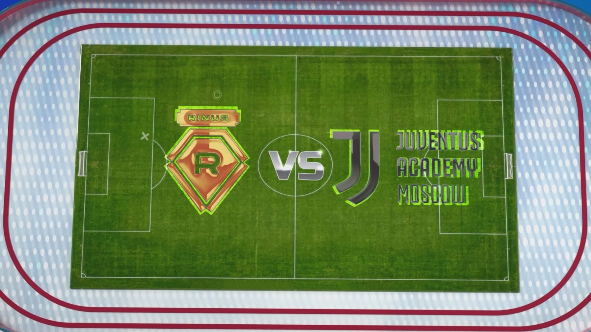 Ринус (2013-2014) - Ювентус (2013). Чемпионат Лига Будущих Легенд. Дивизион 2013