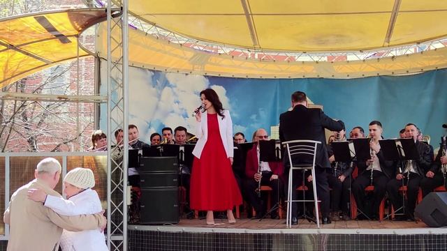 Челябинская Филармония духовой оркестр. Где-то на белом свете.  01.05.2021г