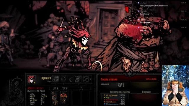 Darkest Dungeon: Фармить, жить, бороться, и посмотрим на боссов