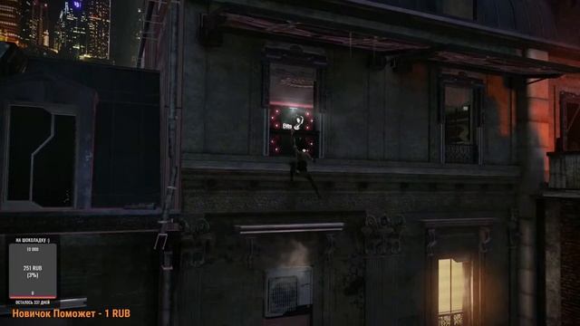 Remember Me  / прохождение#5 - В голову (Екодзуна)