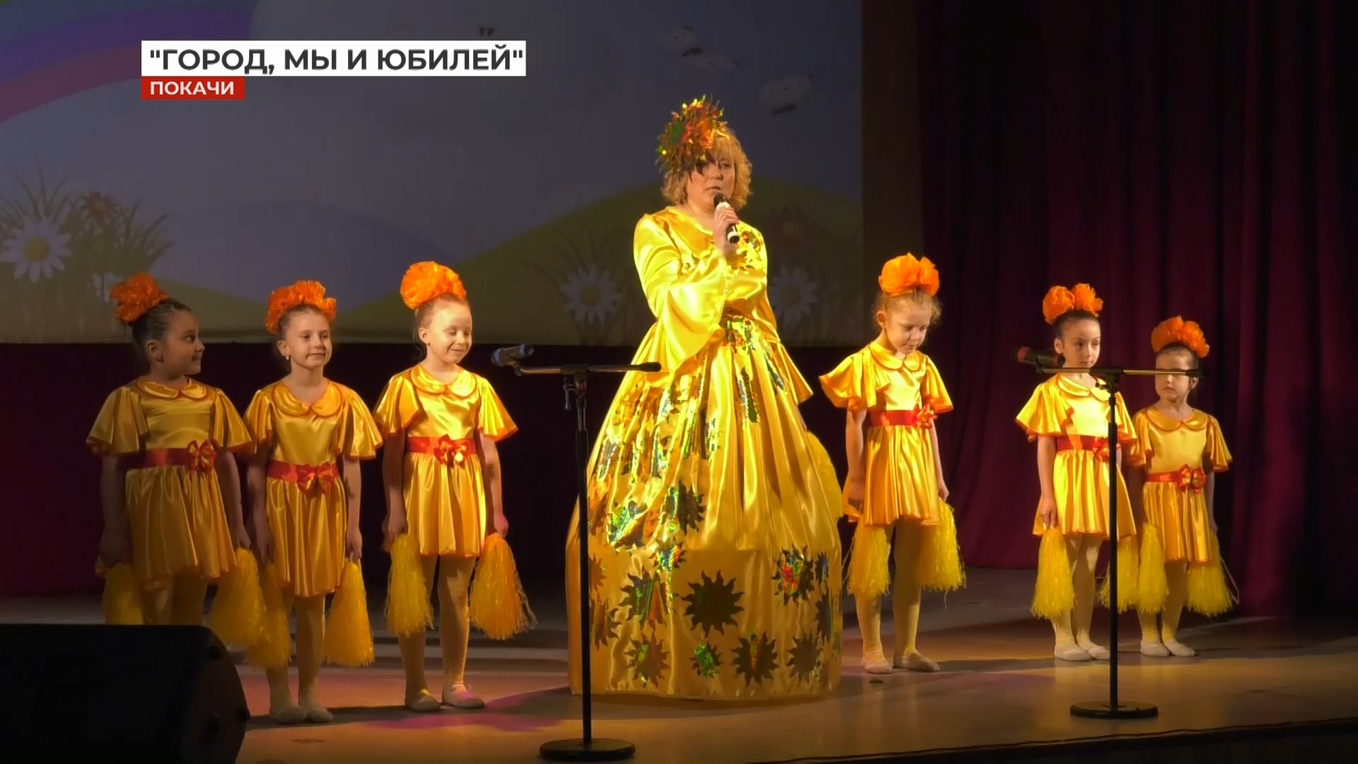 Фестиваль трудовых коллективов «Город, мы, юбилей» в Покачах