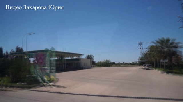 Турция 2017. Автопробег Анталия – Аланья (Кунакле). 21 мая 2017 г часть 2