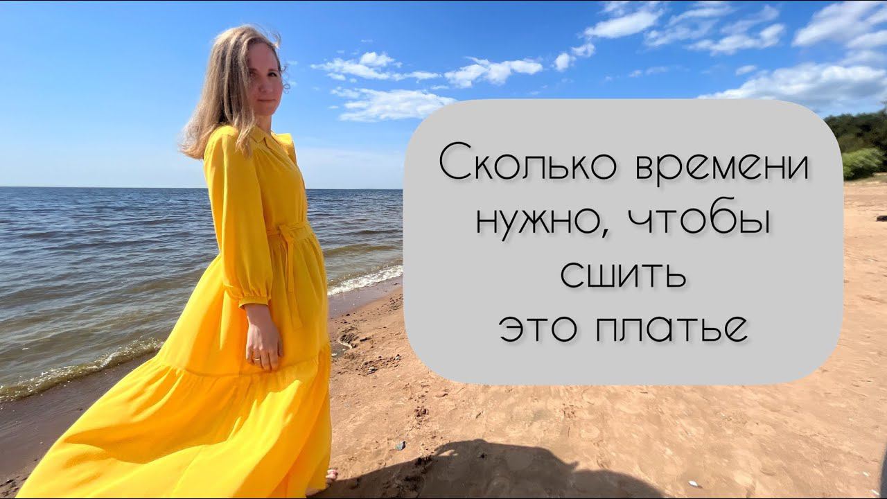 Так хотелось побыстрее сшить, но что-то пошло не так…..