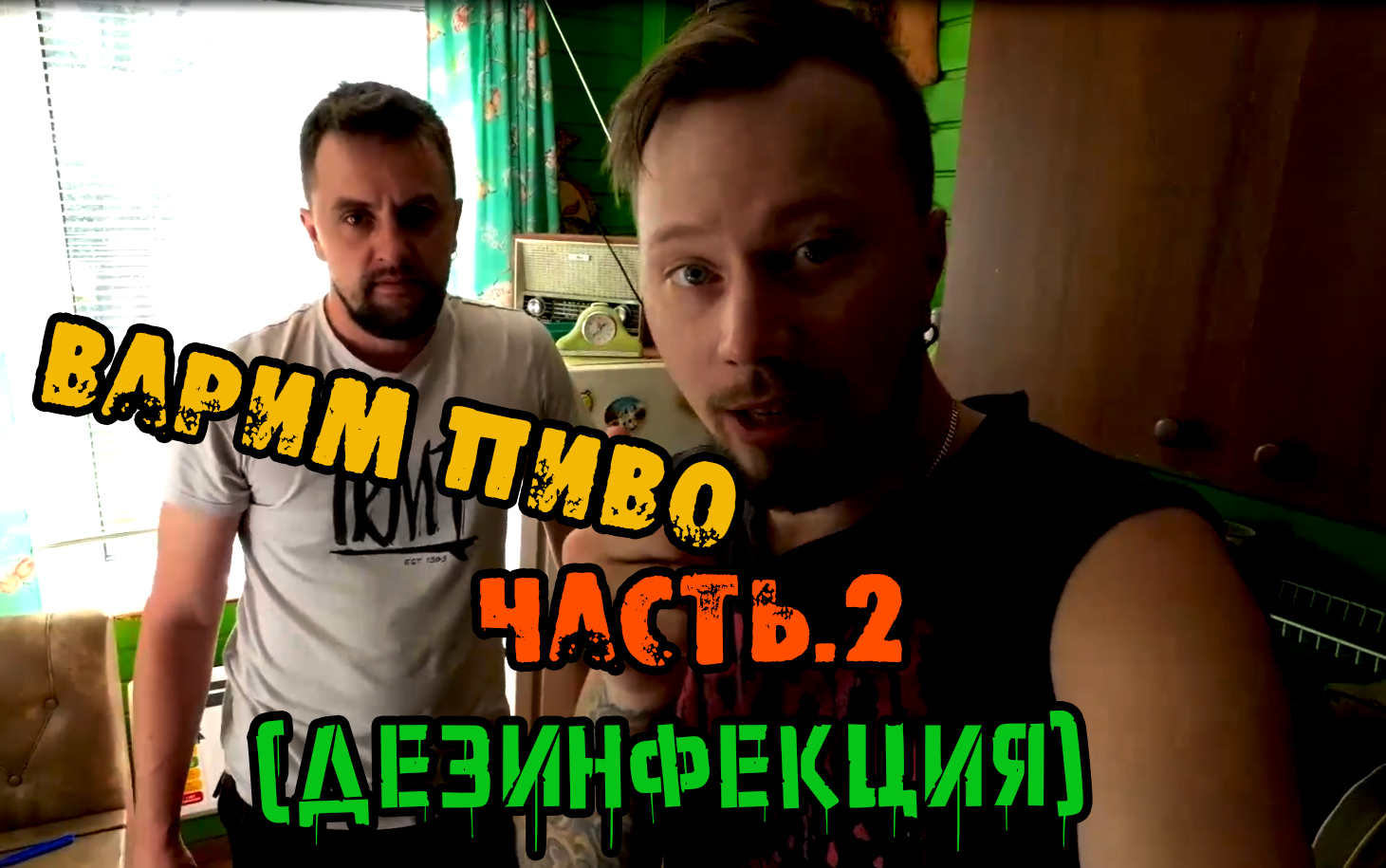 СЭМ