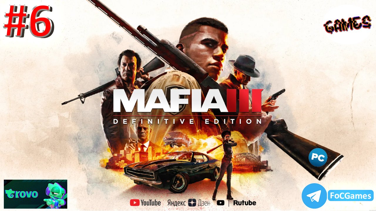 Mafia 3: Definitive Edition | Стрим 6 | Мафия 3: Окончательное издание | FOC
