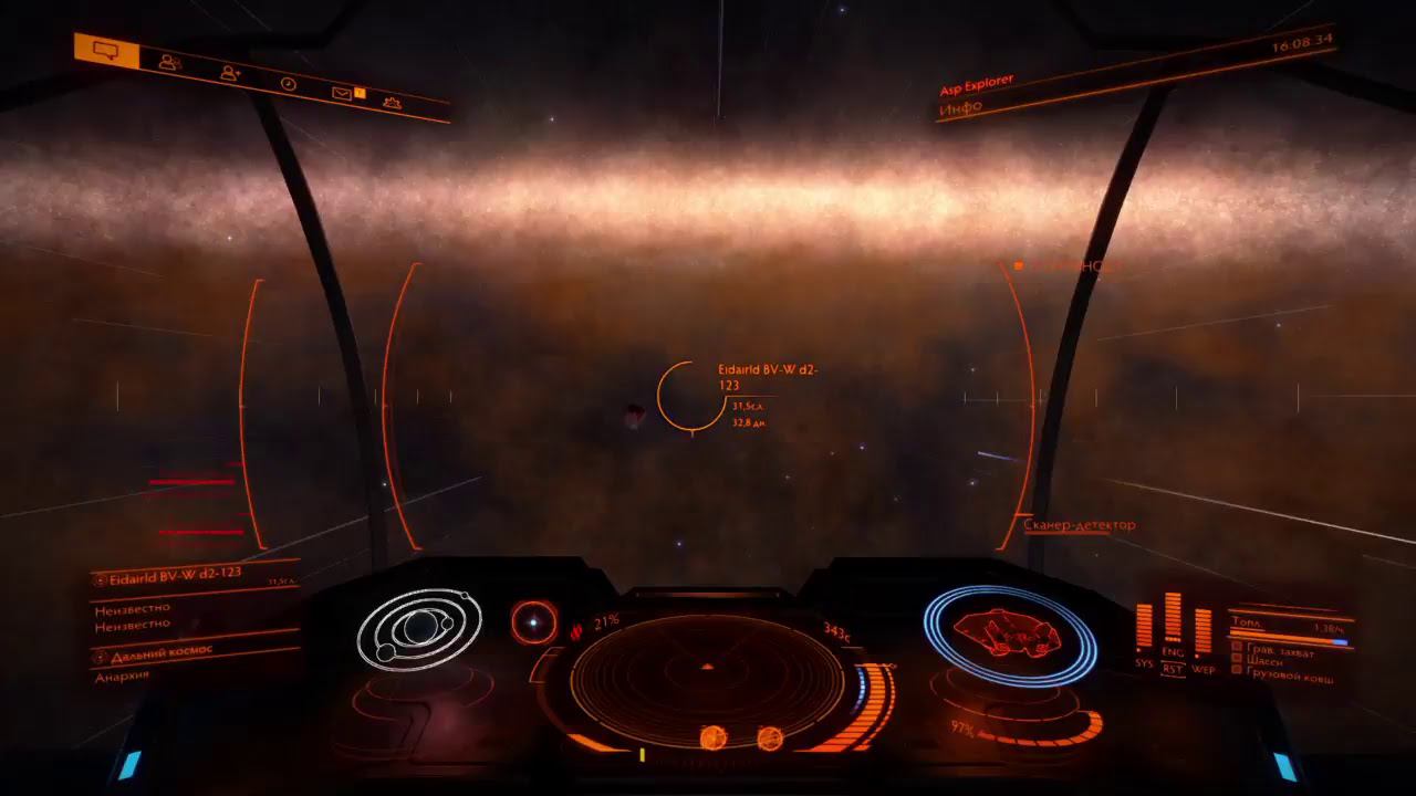 Играем в Elite dangerous. Летим к центру галактики. Часть четырнадцатая.