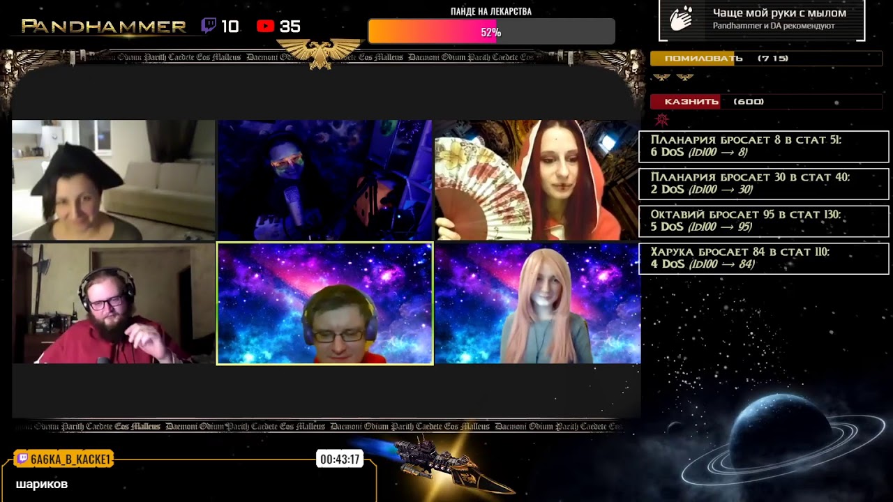 3 сезон. Опергруппа ИШБ на Солонее