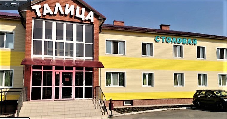 Строительство автодороги Екатеринбург Тюмень