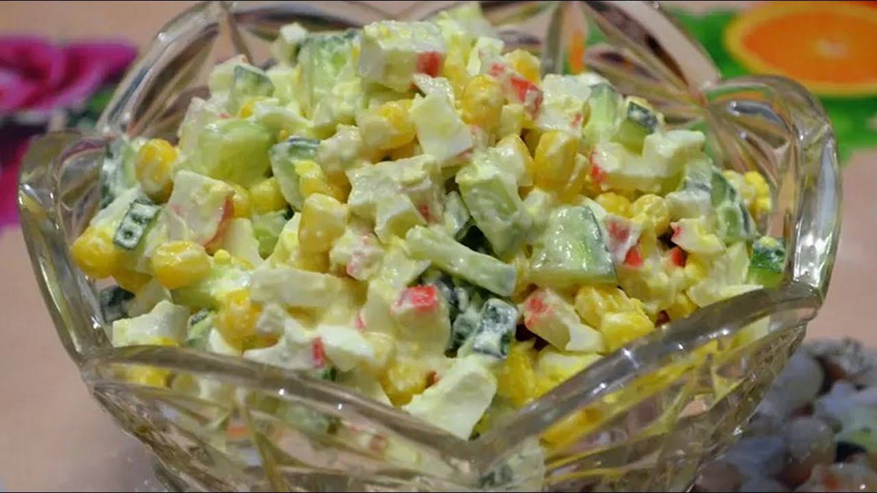 Праздничный салат из крабовых палочек и кукурузы.