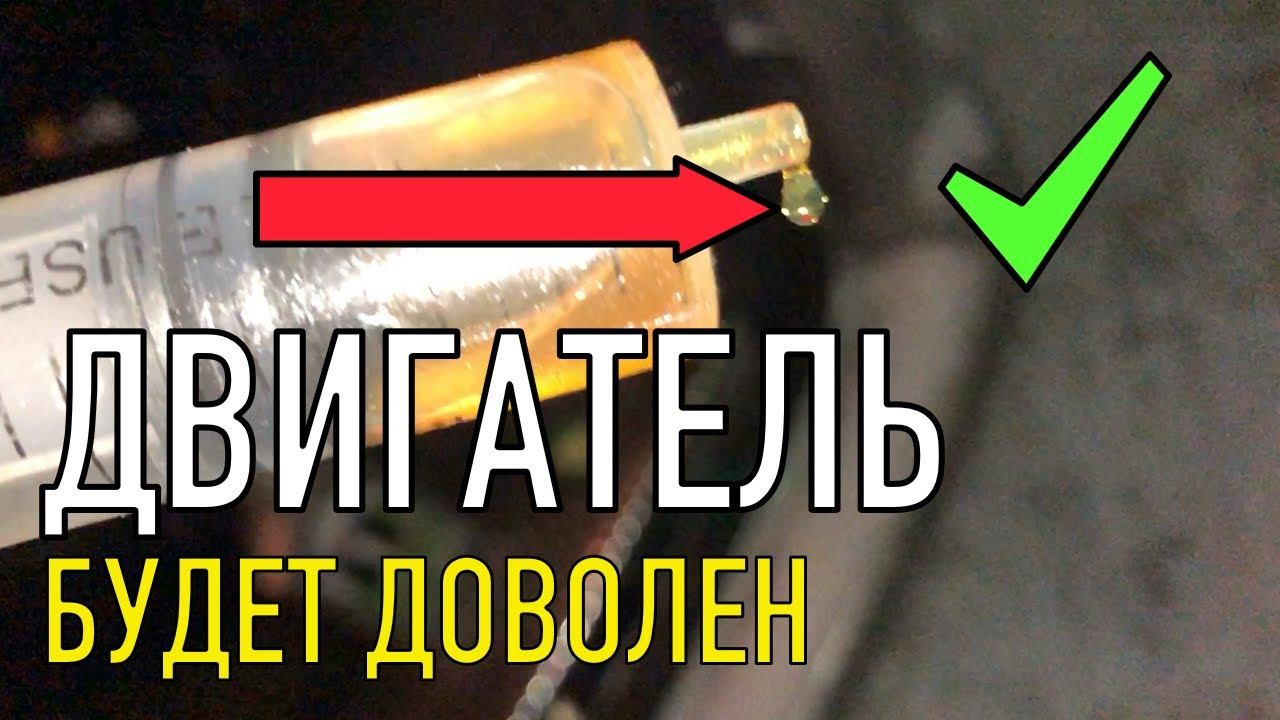 ЭТО моторное масло ЛУЧШЕ ЗАЛИТЬ зимой!!