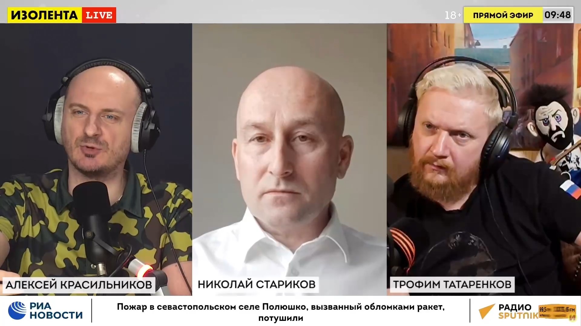 Как и зачем был создан Варшавский блок (Николай Стариков)