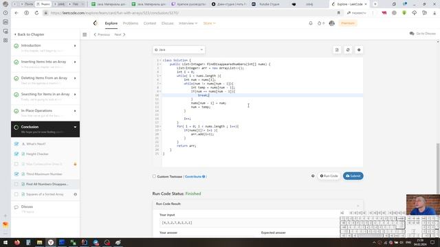 LeetCode #448. Find All Numbers Disappeared in an Array