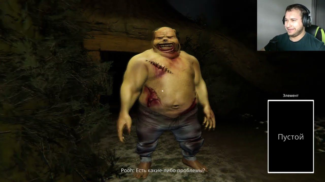 Honey time! With Pooh! - Вини Пух уже не тот