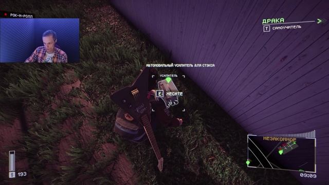 Стало Сложнее #3 American Theft 80s