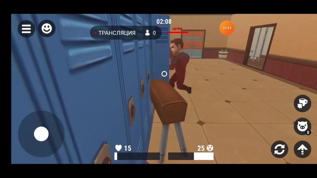 прятки 1(трансляция)
