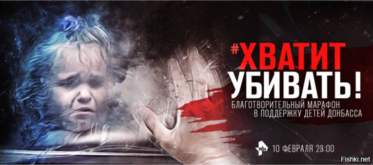 хватит убивать.mp4