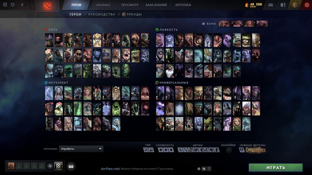 Трансляция Dota 2/Дота 2 (@firelingstar8938 )