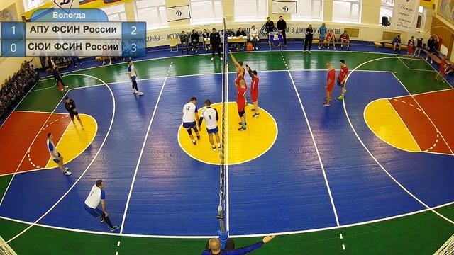 7 матч АПУ ФСИН России   СЮИ ФСИН России 27 ноября 2019