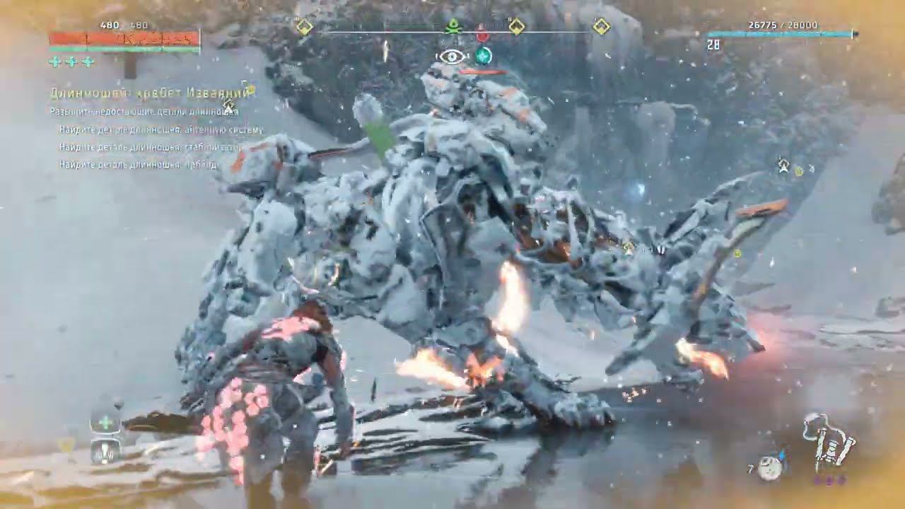 Horizon Zero Dawn Complete Edition Прохождение №13