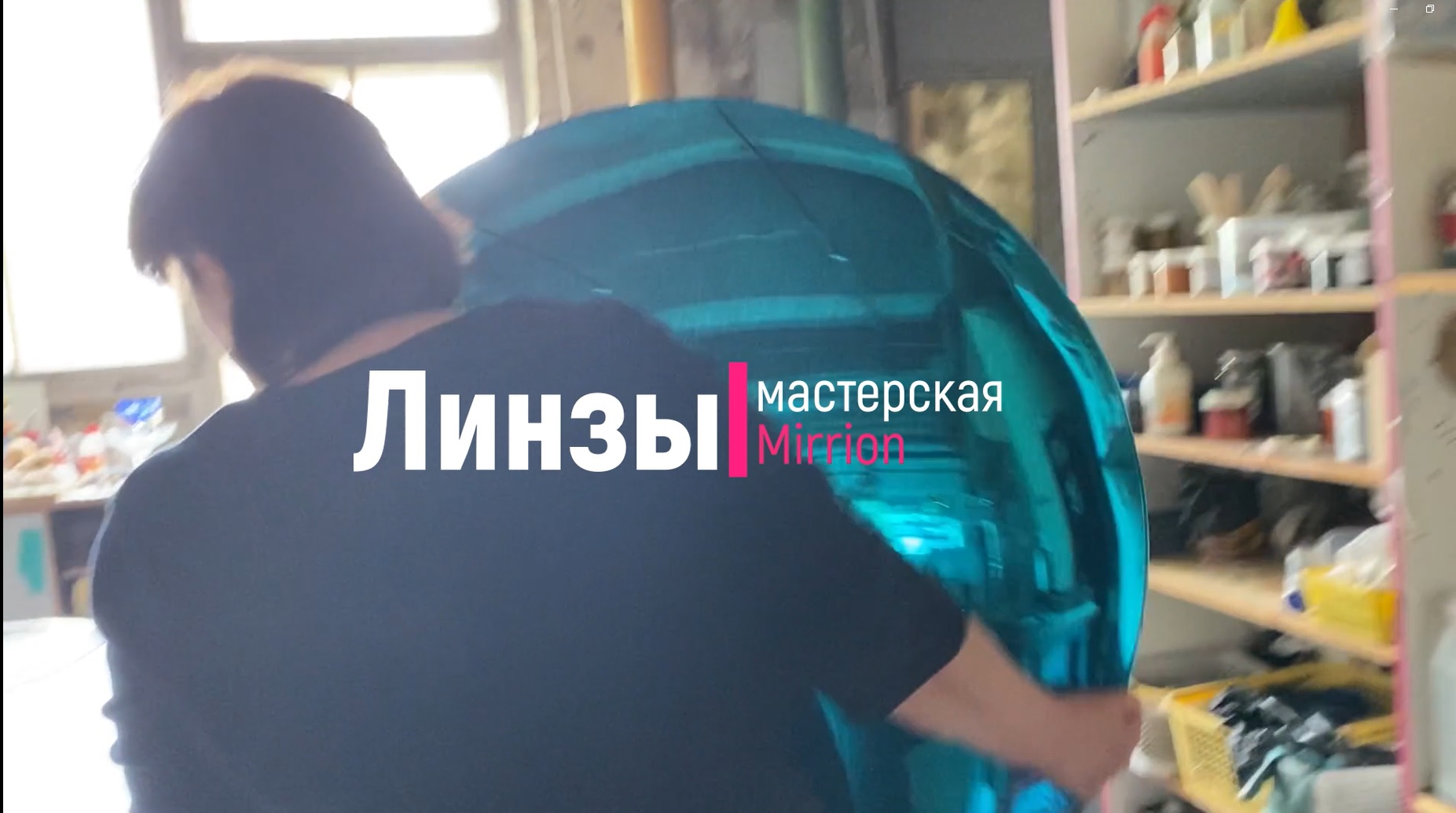 Линзы в качестве настенного декора