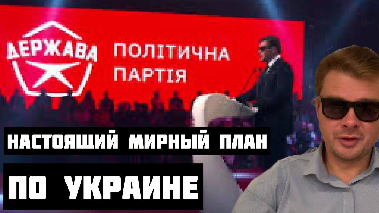 Утренний стрим. Семченко на следующее утро после дня рождения