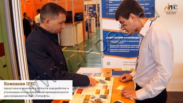 УТД-2 представлена на выставке ПАО «Татнефть» в г. Альметьевск