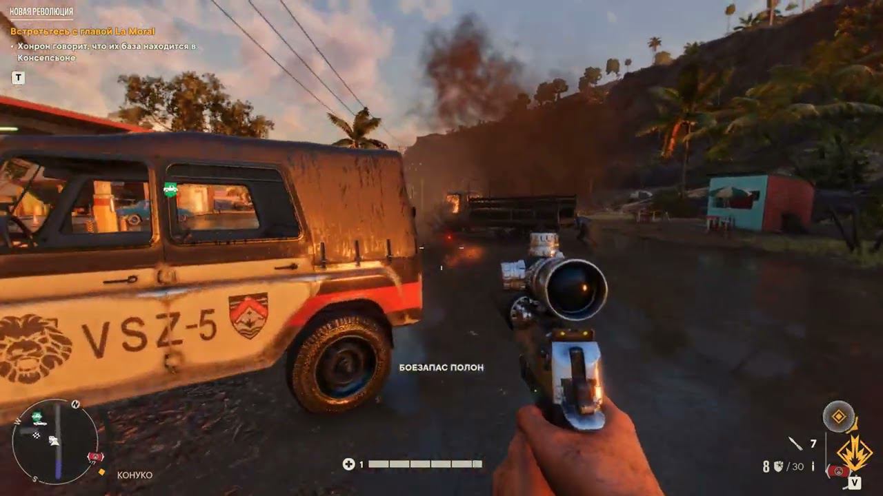 Far Cry 6 Прохождение часть 30
