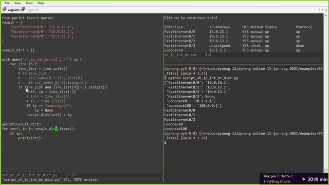07.2 Работа с файлами