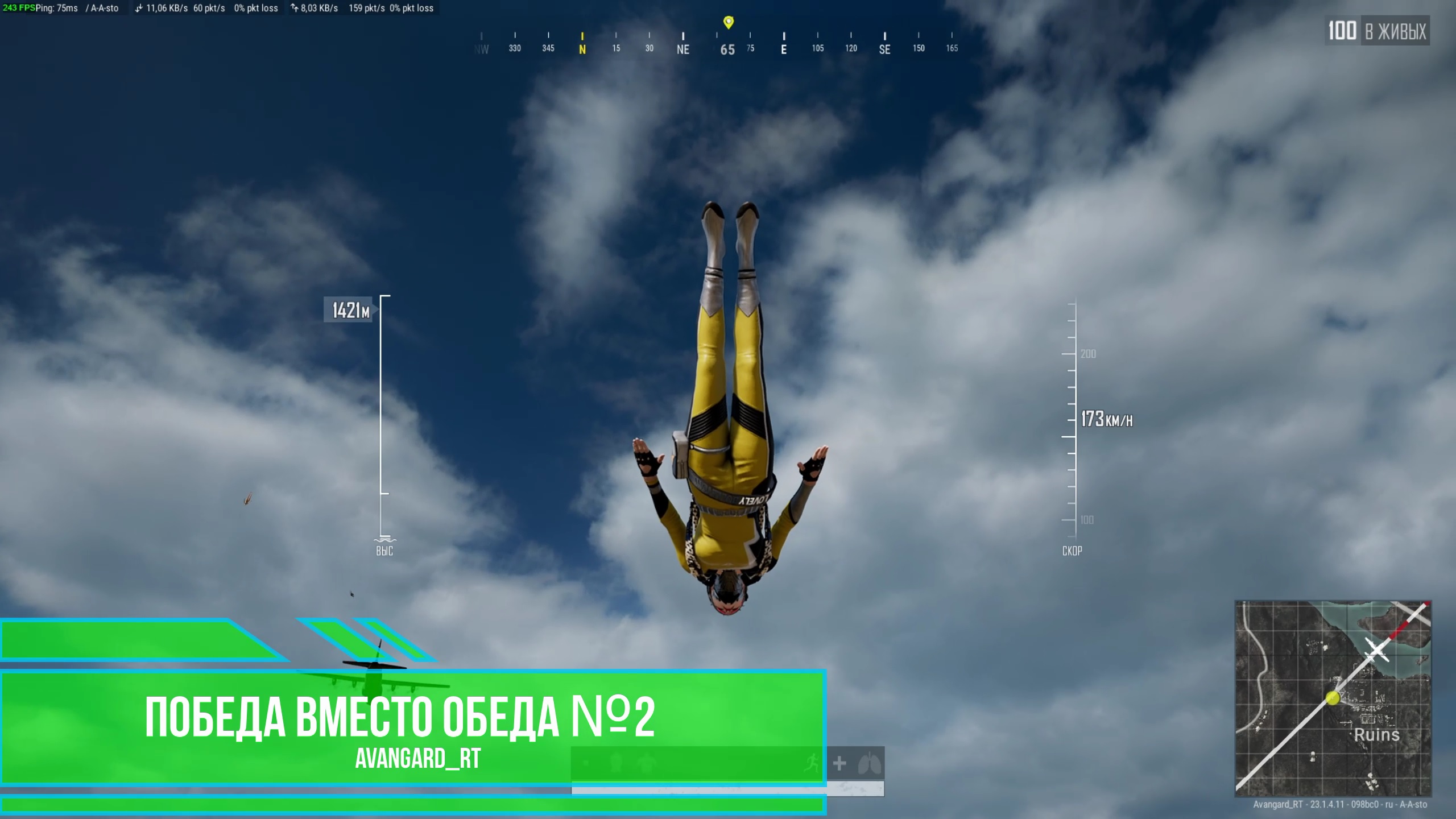 PUBG - Разносим ботов и не только - 16 фрагов