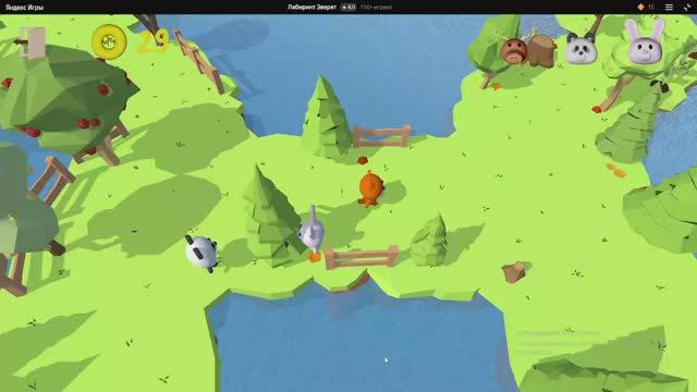 Зверята в лабиринте. Продолжение. Часть. 2.