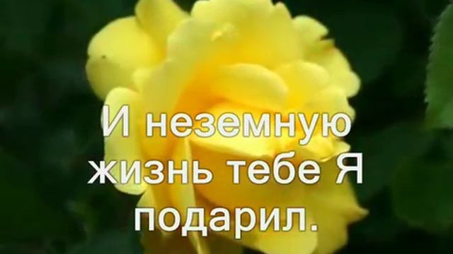 18.От раннего утра (Я так тебя люблю, что бросил небеса.mp4