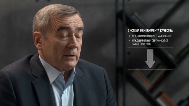 2  Президент МТЛ о Стратегии 2026