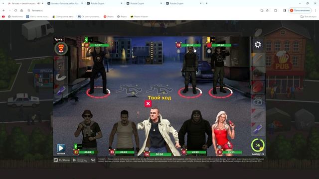 Fanwars — Битва за район. Северная Европа,Турку