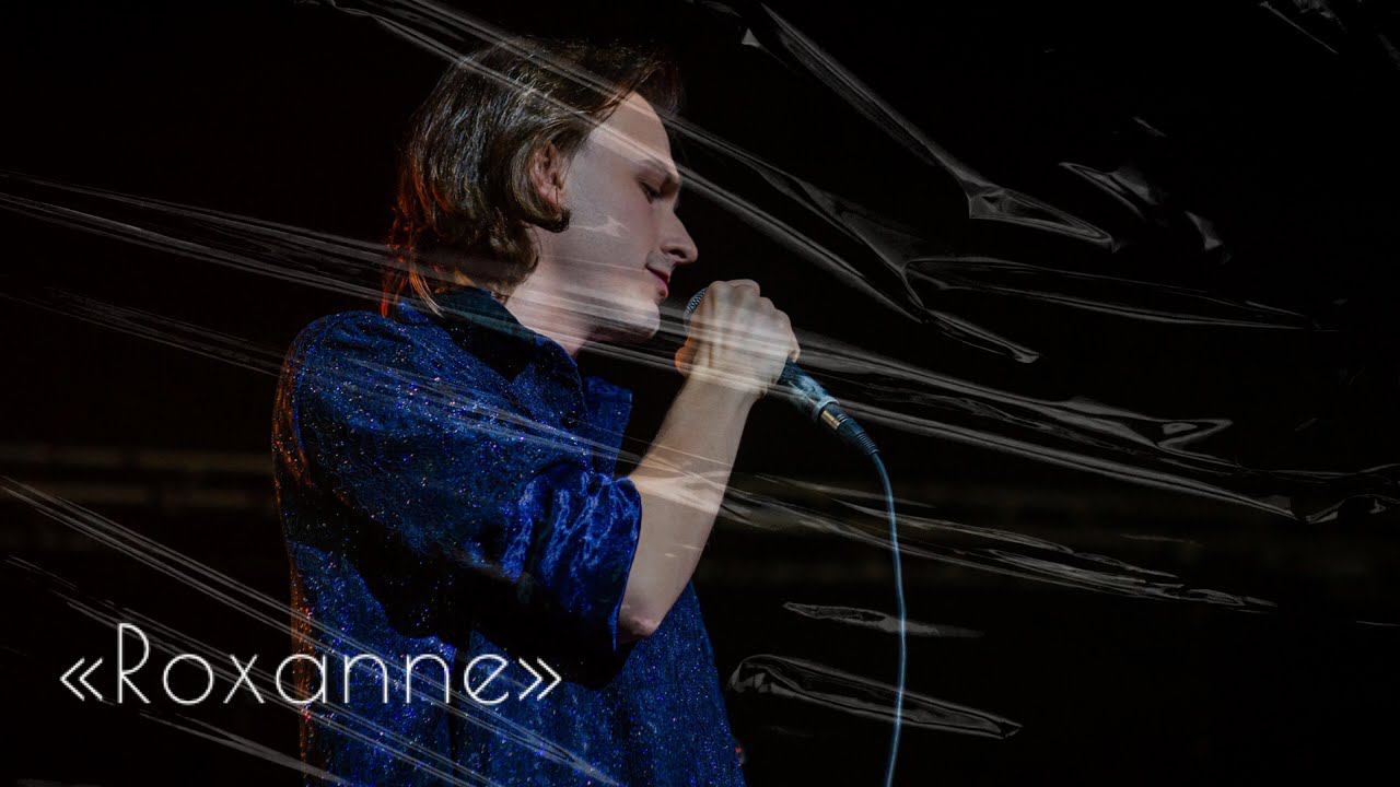 Ярослав Баярунас, "Roxanne" (песня группы "The Police", автор - Sting)