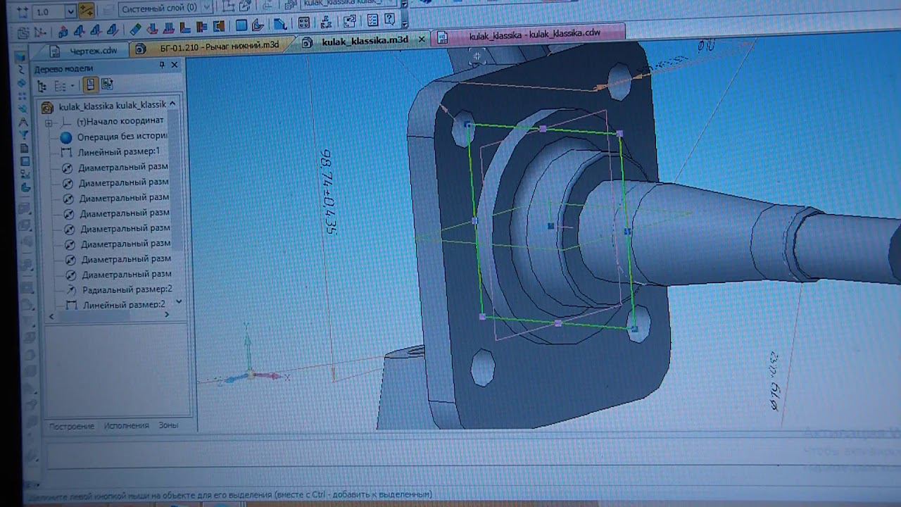 Чертежи багги своими руками. Верхний рычаг передней подвески.