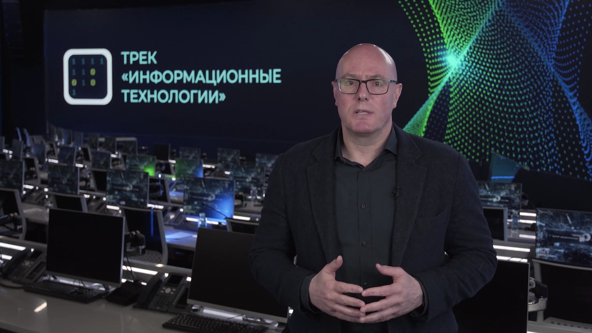 Куратор Лидеры России «Информационные технологии» Дмитрий Чернышенко (2021).mp4