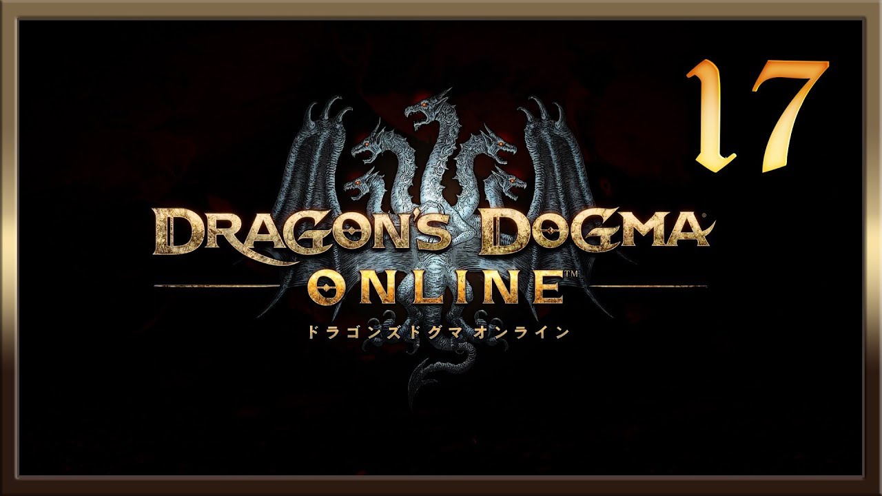 Dragon's Dogma Online ★ 17: Путь на север
