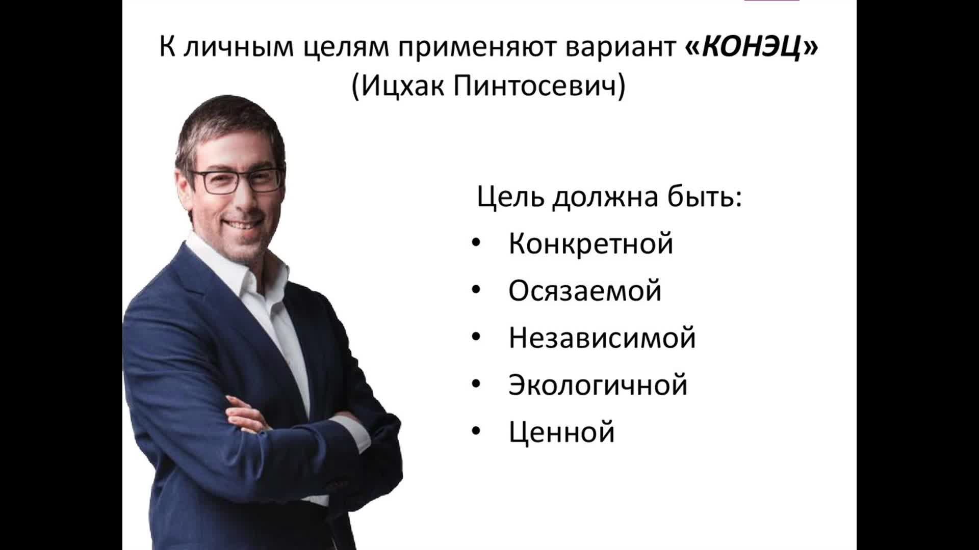 Владмир Татаринов ч4