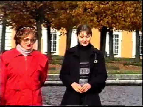 Петродворец. Верхний и Нижний парк. Тома, Наташа. 3.10.2000.