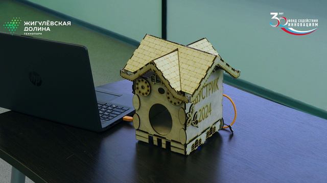 Всероссийский конкурс научно-технического и инновационного творчества «ШУСТРИК-2024»