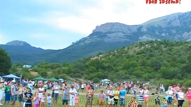 Фуна фестиваль Уже история.