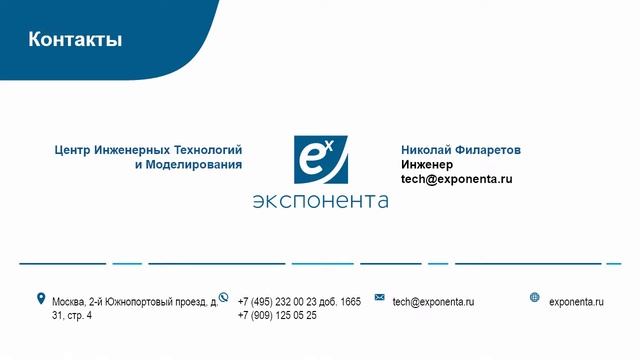 04. Вызов пользовательского кода из блока C Function